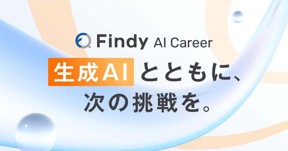 Findy AI Career